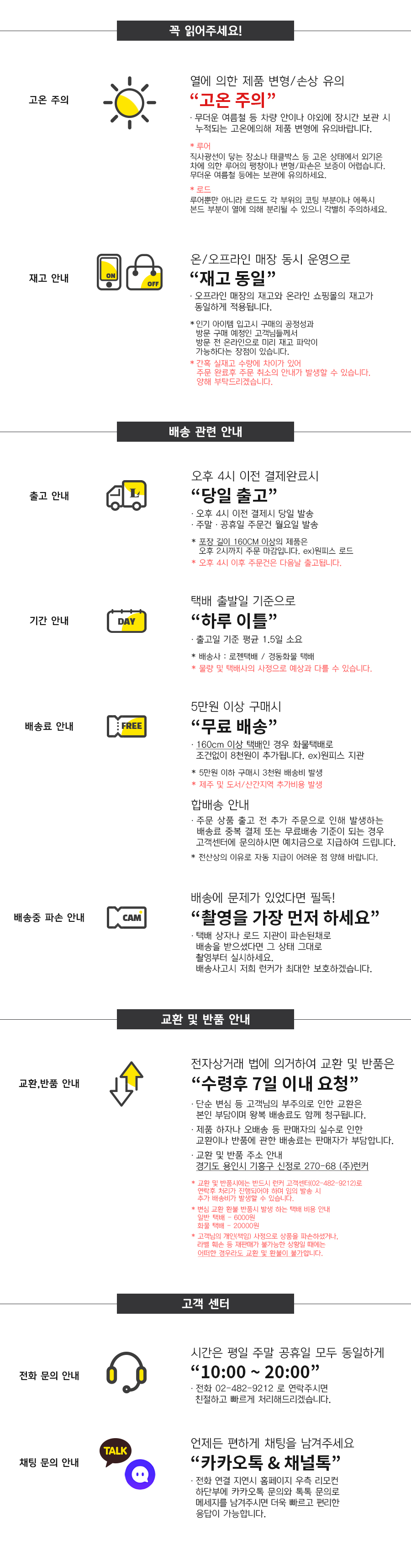 런커몰-루어낚시는 역시